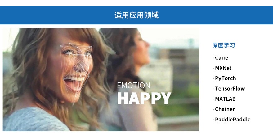 云轩/cloudhin 人工智能深度学习桌面工作站-AI-GF-X299WS-云轩Cloud Hin官方网站