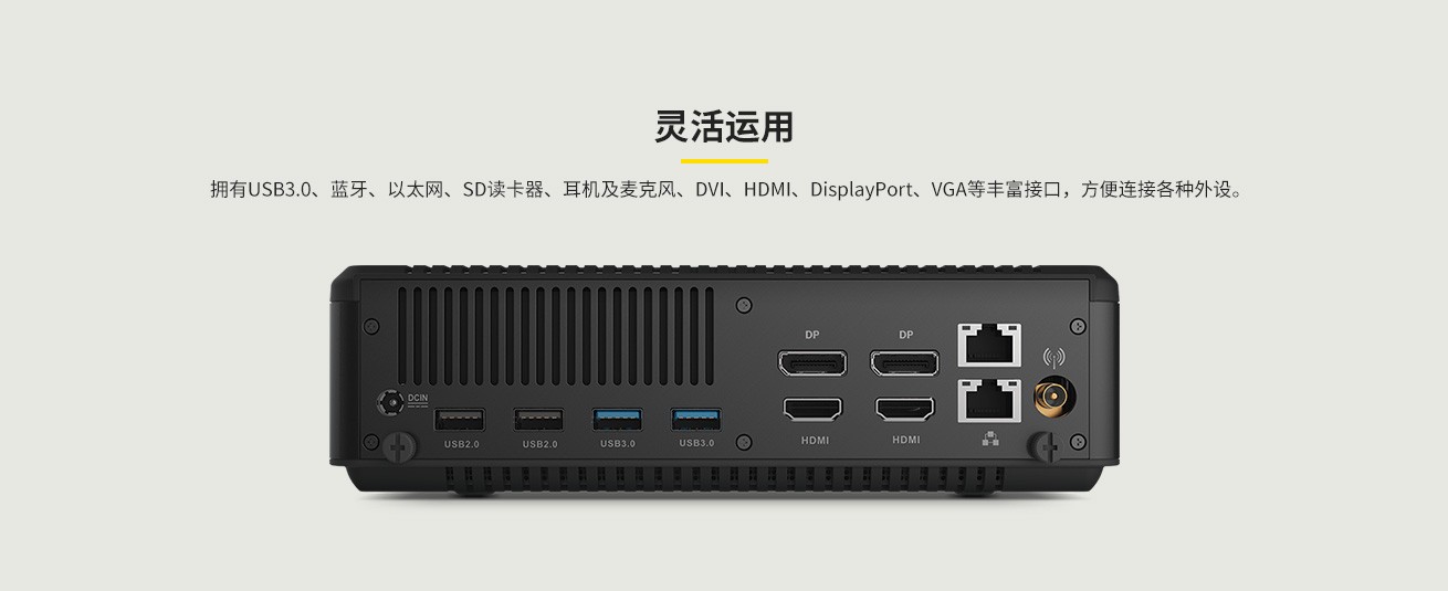 索泰ZBOX-云轩Cloud Hin官方网站