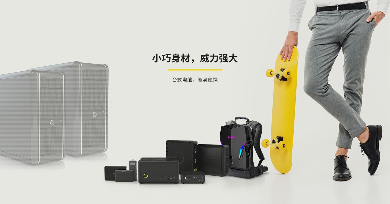 索泰ZBOX-云轩Cloud Hin官方网站